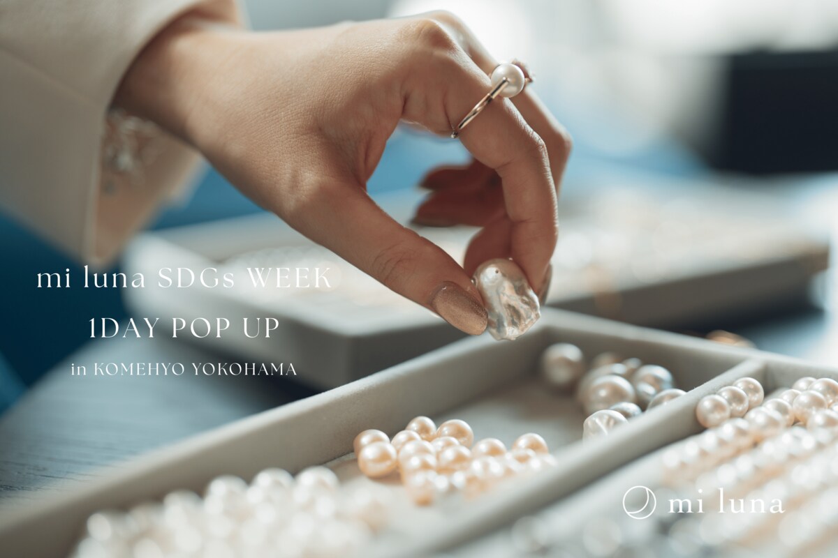 【mi luna SDGs WEEK】“宝石を愛することは、地球を愛でること”を9月16日～30日に初開催 | めざましmedia | “好き”でつながる