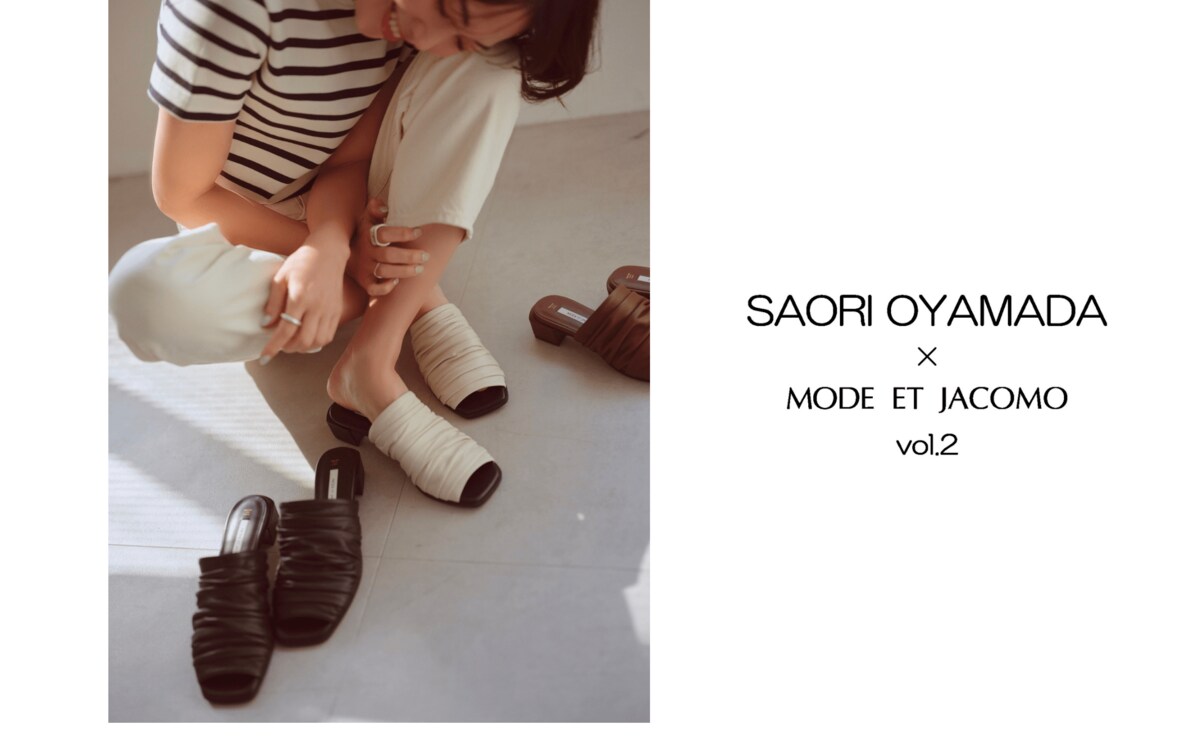 【SAORI OYAMADA × MODE ET JACOMO】モード・エ・ジャコモと人気スタイリスト小山田早織さんのコラボレーションアイテム第二弾が4月18日(金)に発売 | めざまし ...