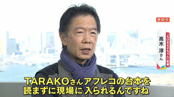 tarakoさん