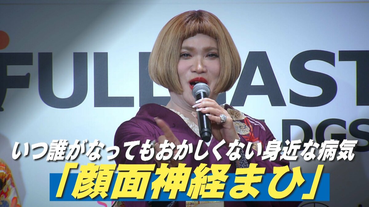 タレント・IKKO（63）顔面まひを告白「すべて嫌なことは、背負い投げ～！」発症後初めて語った“病気に対する思い”とは？ | めざましmedia | “好き”でつながる