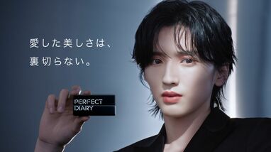 なにわ男⼦・道枝駿佑がLEDライトに負けない輝きを放つ なにわ男⼦・道枝駿佑がLEDライトに負けない輝きを放つ