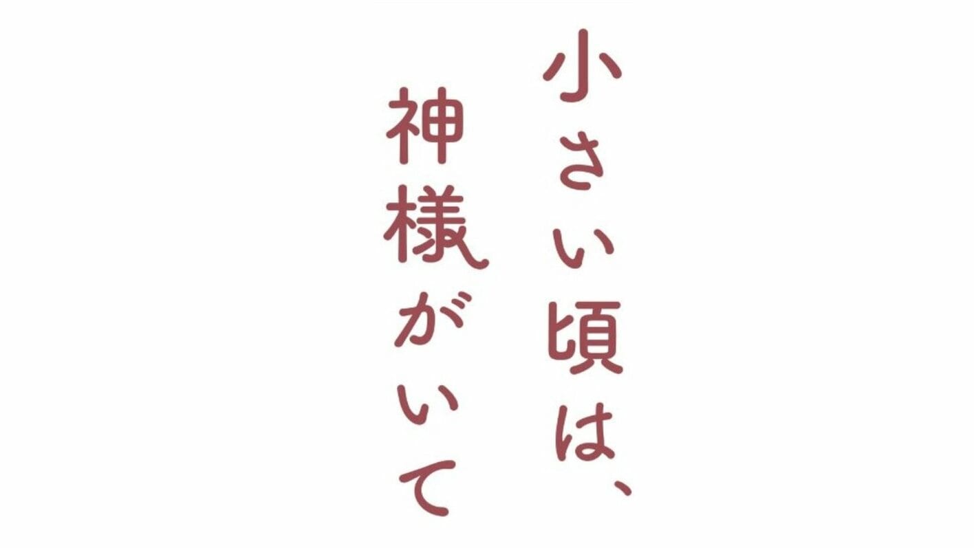 韓国BLドラマ『秘密の間柄』FODで独占配信！“秘密の関係”によって深く絡み合った4人の男の激情ロマンス | めざましmedia | “好き”でつながる