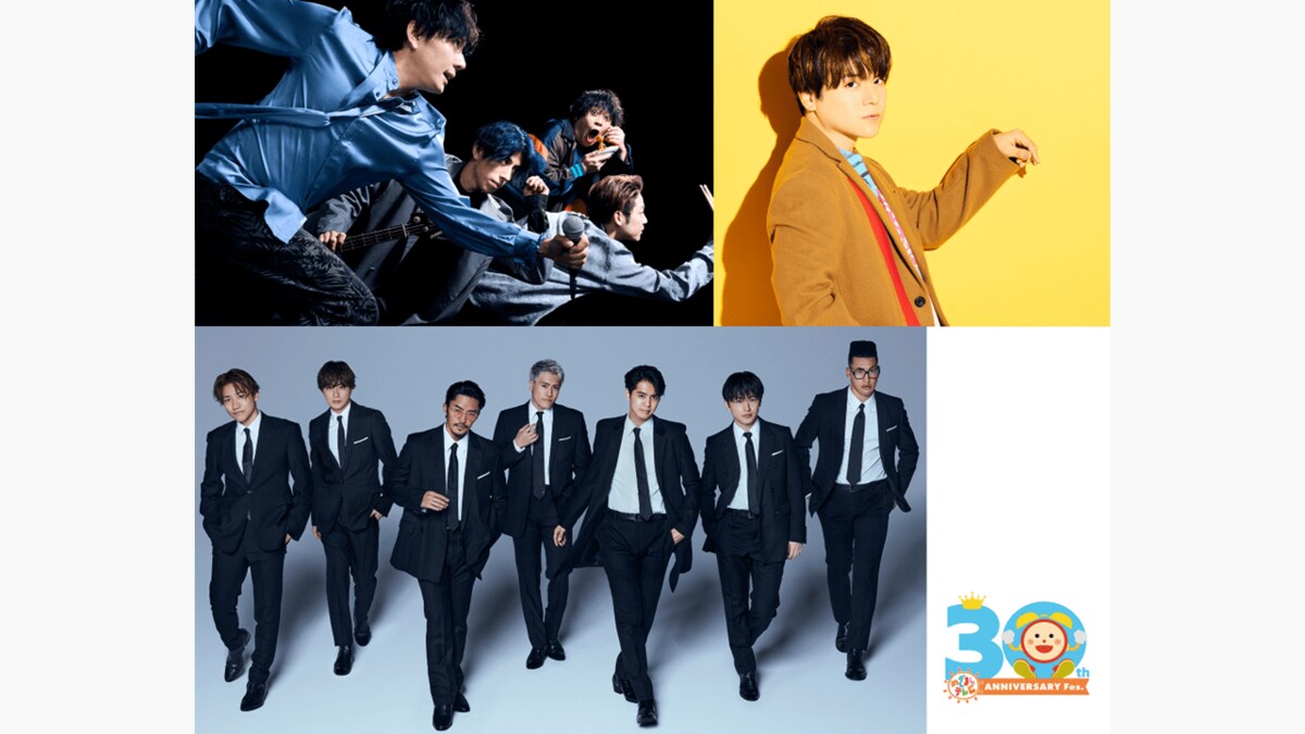 「めざましテレビ30周年フェス」札幌公演にflumpool、GENERATIONS、内田雄馬の出演が決定！ | めざましmedia | “好き”でつながる