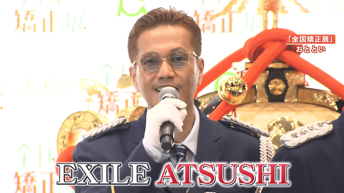【復帰】EXILE ATSUSHI 2年ぶりの公の場に制服姿で登場「今日は楽しみに来ました」 | めざましmedia | “好き”でつながる