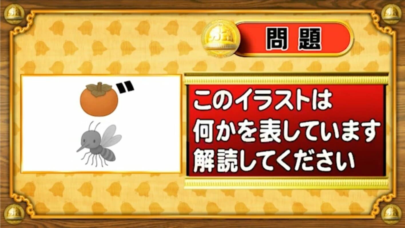 『FNS歌謡祭』第2夜タイムテーブル発表！12月11日（水）18時30分～『2024FNS歌謡祭』 | めざましmedia | “好き”でつながる