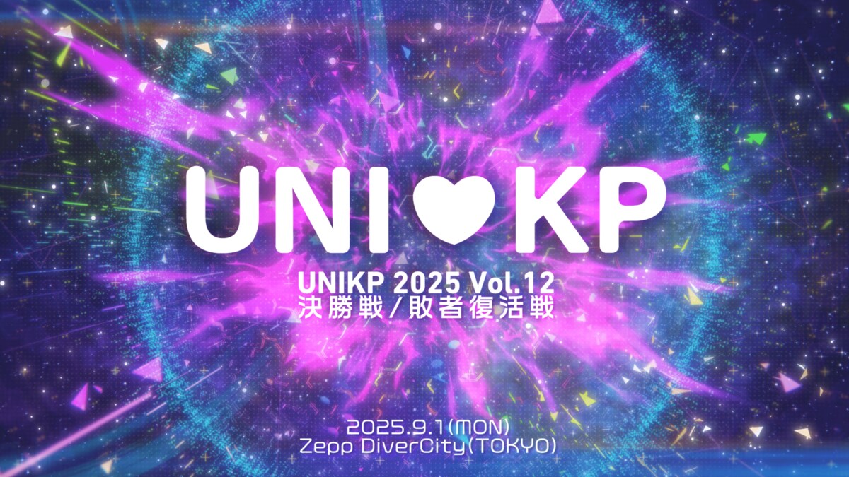大学対抗K-POPカバーダンス日本一決定戦『UNIKP』、早稲田大学「Twinkle」がBOYS・GIRLS部門でW優勝！ | めざましmedia | “好き”でつながる