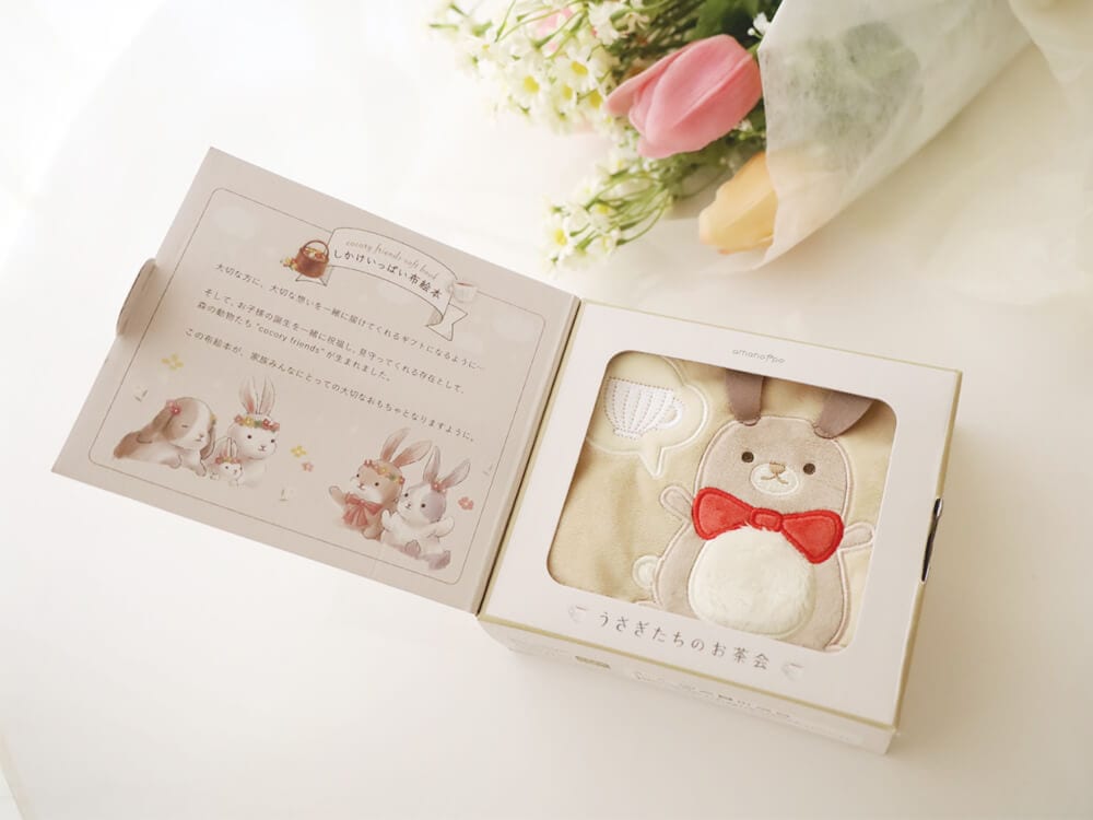 日本発 amanoppo の「ふんわりえほん うさぎたちのお茶会」が台湾の玩具アワードで最優秀人気賞にノミネート | めざましmedia | “好き”でつながる