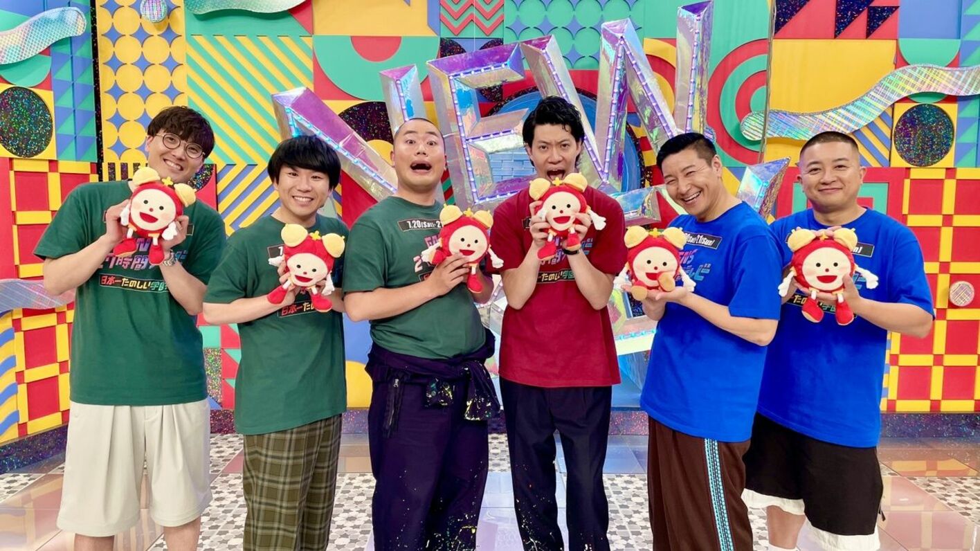 『FNS27時間テレビ2024』放送決定！総合MCは、チョコレートプラネット＆霜降り明星＆ハナコの『新しいカギ』メンバー | めざましmedia | “好き”でつながる