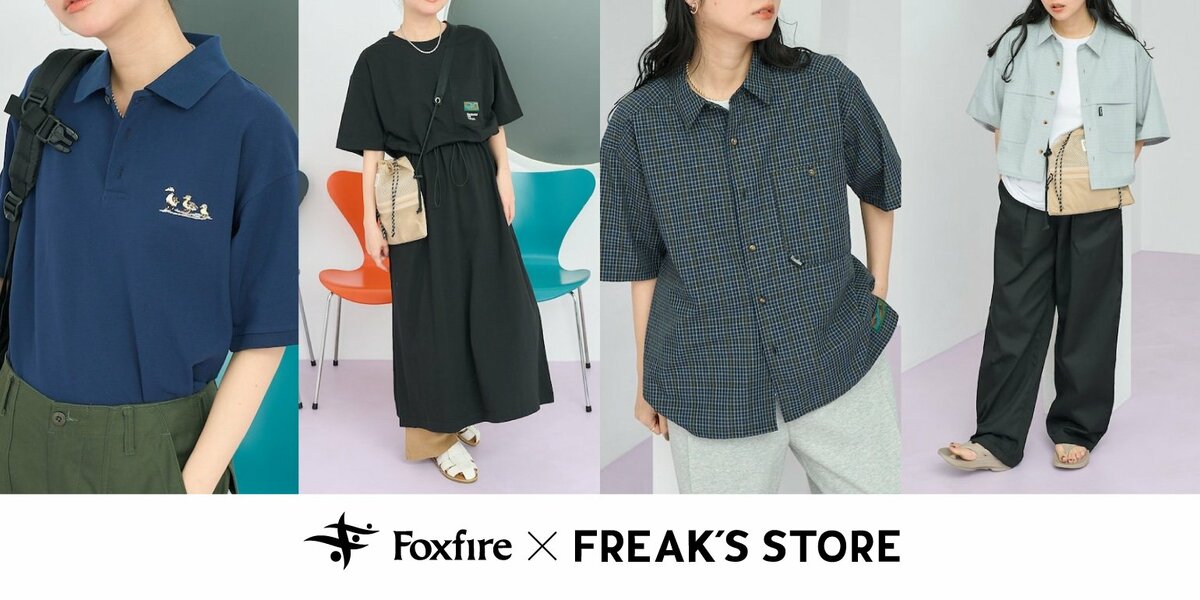 日本最古のフライフィッシングブランドFoxfire(フォックスファイヤー)とFREAK’S STOREの別注アイテムを販売！ | めざましmedia | “好き”でつながる