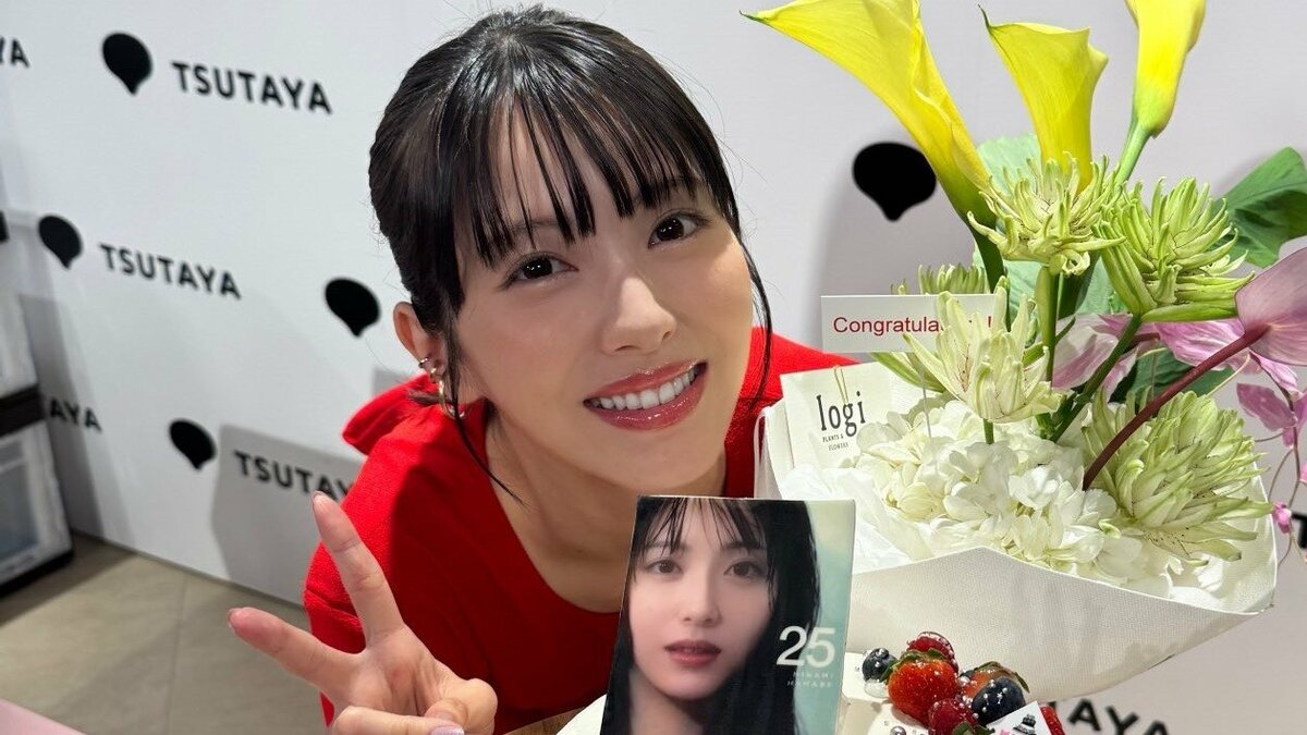 浜辺美波 “すっぴん”にも挑戦した写真集オフショット公開！アムステルダムでの上目遣いやはじける笑顔に「彼女感満載」「大人っぽい」 | めざまし ...